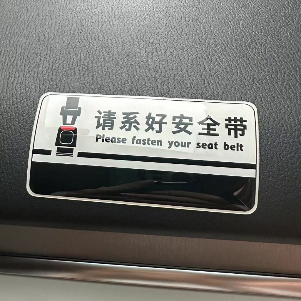 Fujihara Tofu Shop Personality Creative Car Reflective Bumper Stickers ...