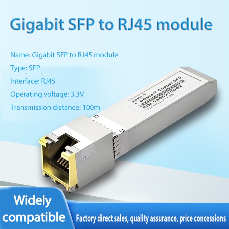 Gigabit SFP electrical port module optical to electrical RJ45 module ...