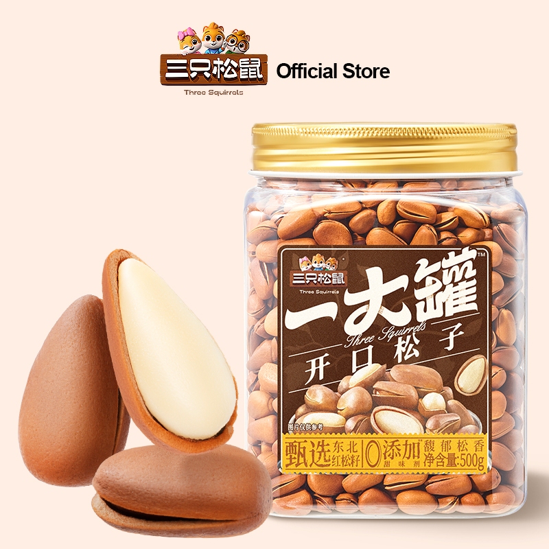 【Halal】Three Squirrels Canned Hand Peeled Opening Pine Nuts 三只松鼠罐装开口松子 大颗粒 东北长白山 (500g) | Shopee ...