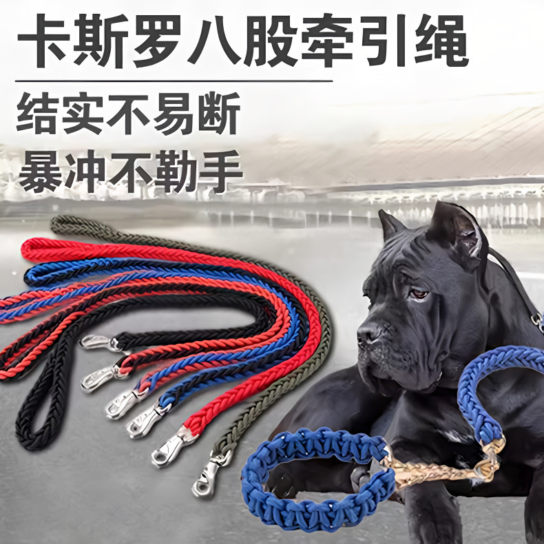 Competition rope 】 Thick lead rope Golden Retriever Labrador medium and ...