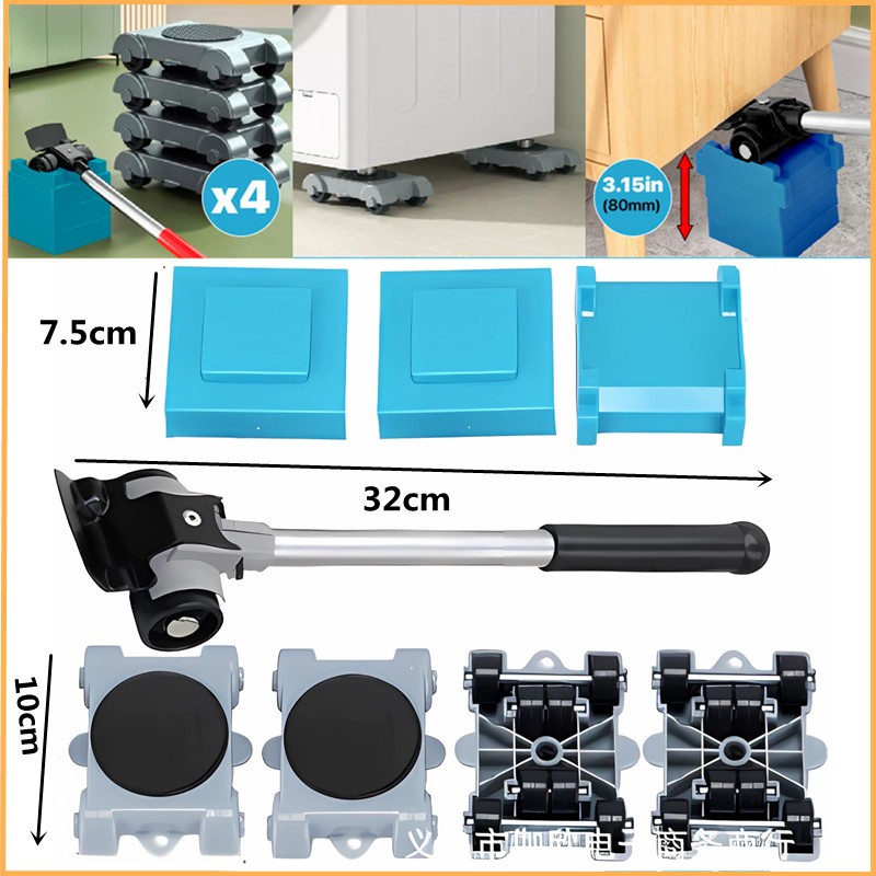 Furniture Lifter - 4 Set Sliders Heavy Duty Kit with Furniture Mover ...
