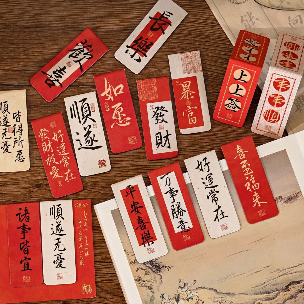 Sevendays Magnetic Bookmark Chinese Style Calligraphy Text Blessing ...