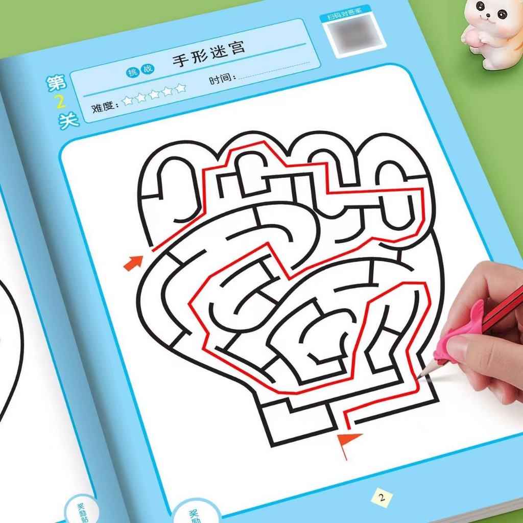 Junior Intermediate Advanced Maze Training Book Holiday Kids Drawing ...