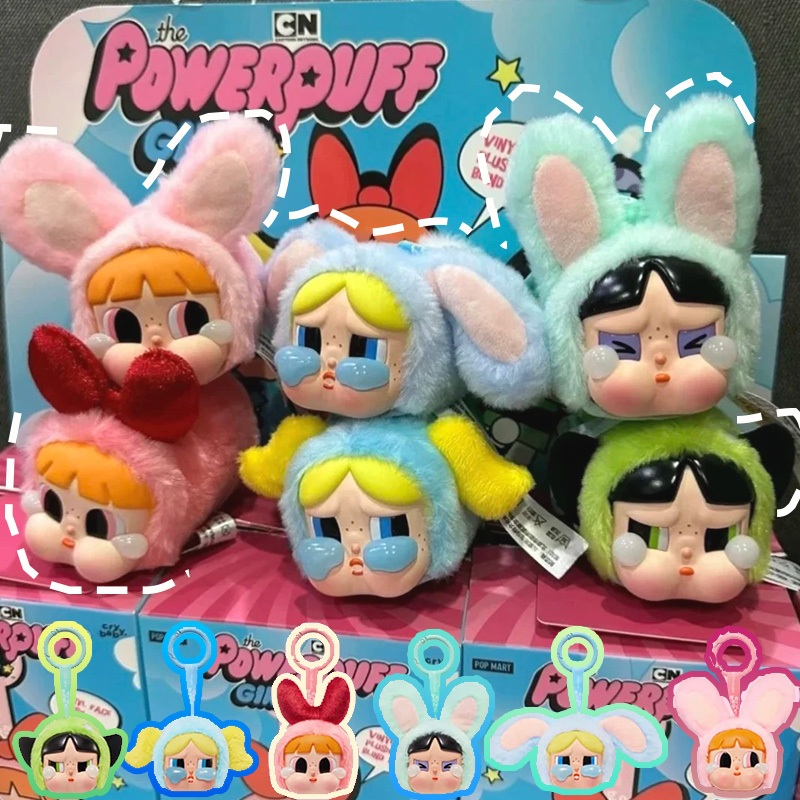Pop Mart Powerpuff Girls Plush Keyring Crybaby Powerpuff Girls Keychain ...