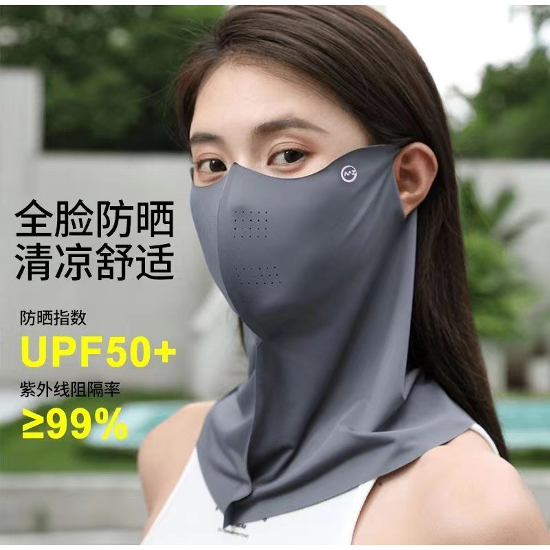 New Cool UPF50+Sunshade and Sunscreen Mask, Neck Protection, UV ...