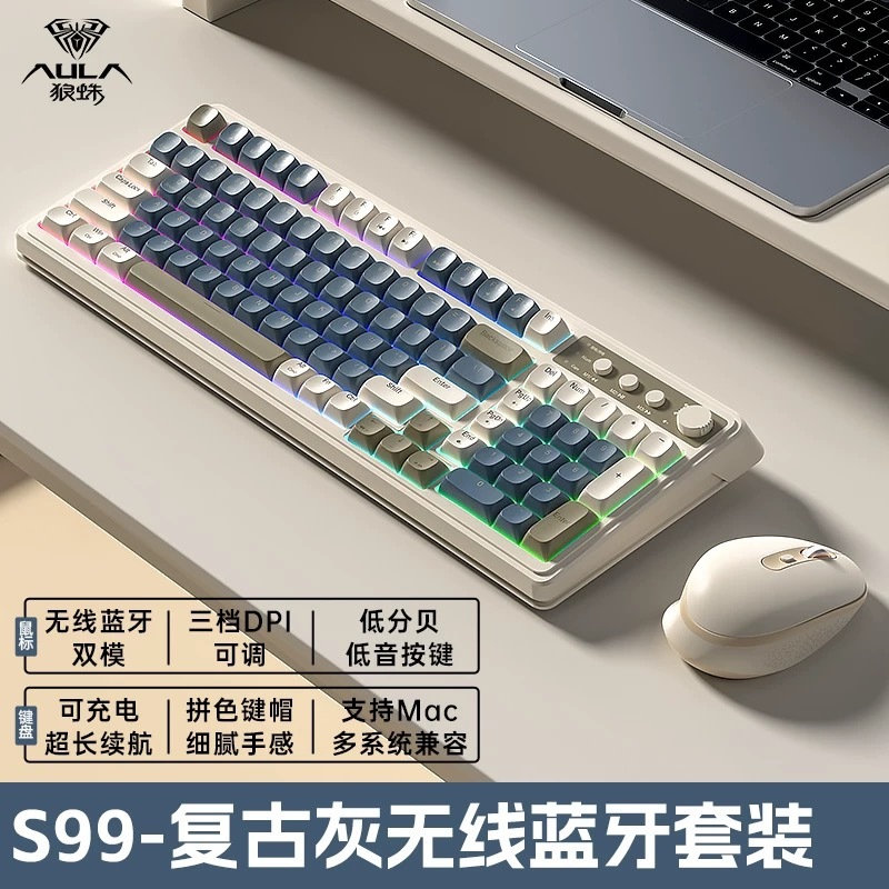 AULA S99 RGB Wireless 2.4G Bluetooth Wired Three-mode Keyboard ...
