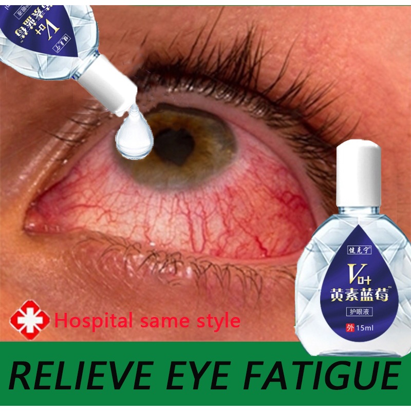 eye drops for dry eyes eye drop japan lutein eye supplement cataract ...
