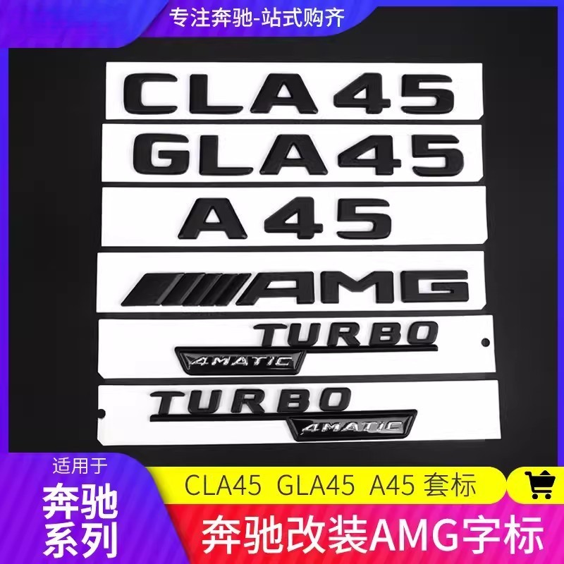 Glossy/Matte Black Mercedes Benz refit A45 AMG logo CLA45 GLA45 TURBO ...