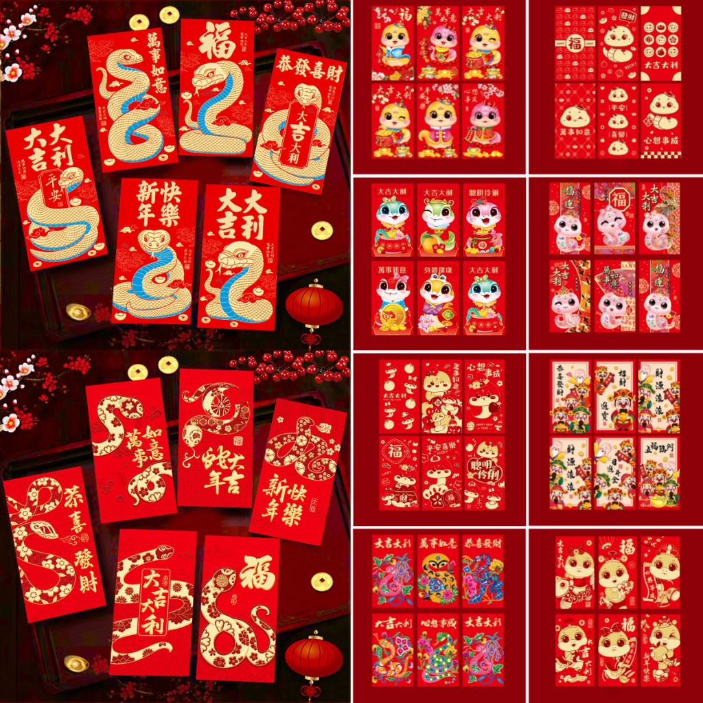 55 Designs 2025 Snake Year Red Envelope New Year Red Packet Gilding ...