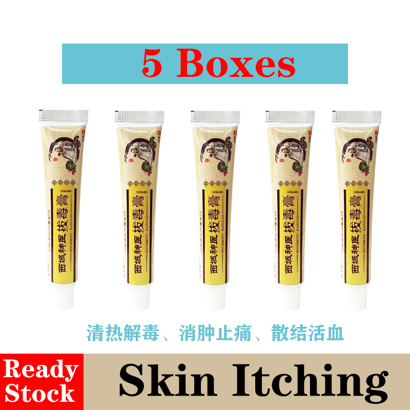 【5 Boxes】西域神医拔毒膏 Eczema Psoriasis Ointment 头皮毛囊焱 head back abscess and ...
