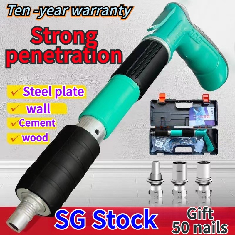 (50 free nails) Hand nail gun Rivet tool Wall tool Welding gun Ceiling ...