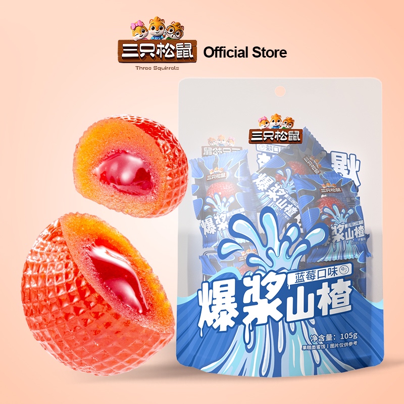 Three Squirrels Bursting Hawthorn 三只松鼠爆浆山楂蓝莓味 果味流心 酸甜爆浆 - Blueberry Flavor (105g x 3 Packs ...