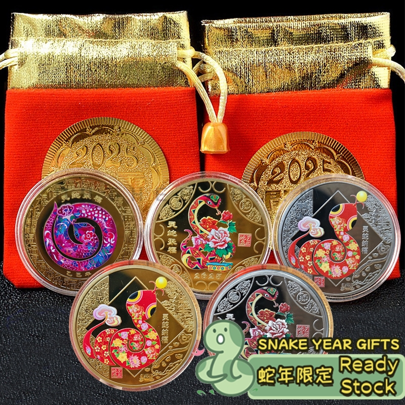 2025 Snake Year Heavy Solid Coin Bag Set Chinese Zodiac Snake Coin ...