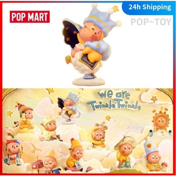 POPMART We are Twinkle Twinkle Series Figures Cute Pop Mart Official | Shopee Singapore