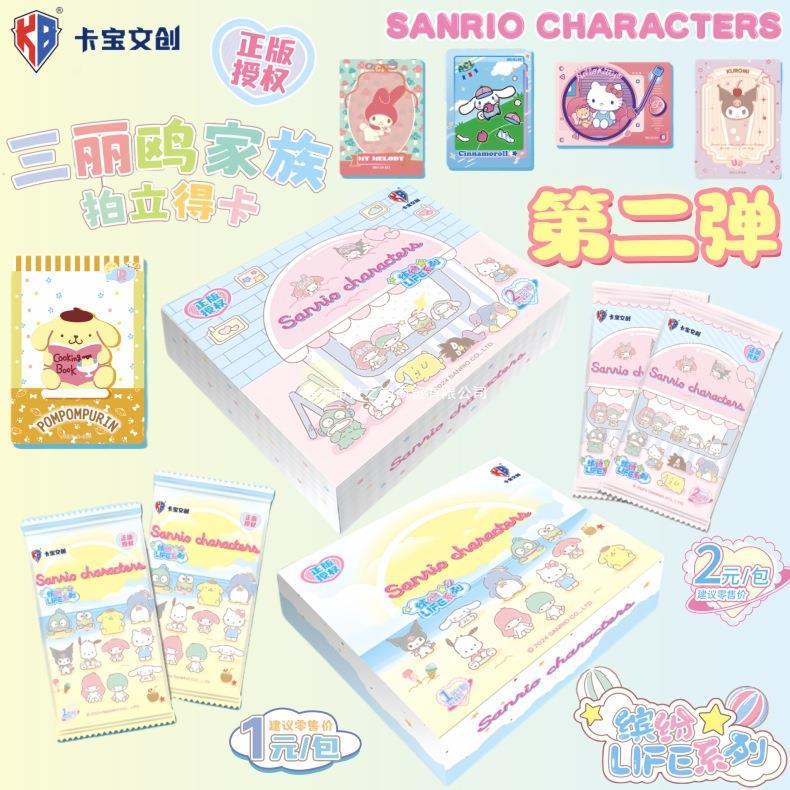 Sanrio Family Polaroid Collection Card Kuromi Cinnamon Dog Card Laser ...
