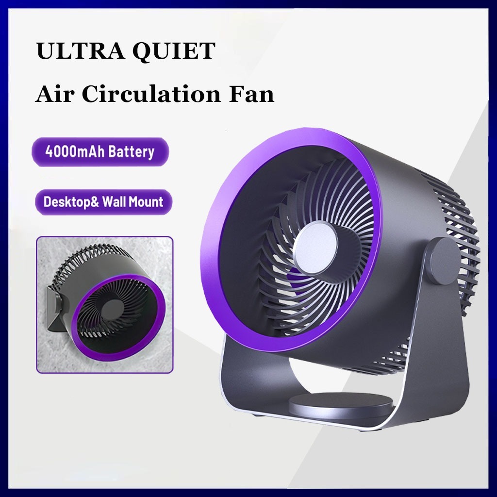 Wireless USB Rechargeable Air Circulation Fan Desktop Ventilation Fan ...