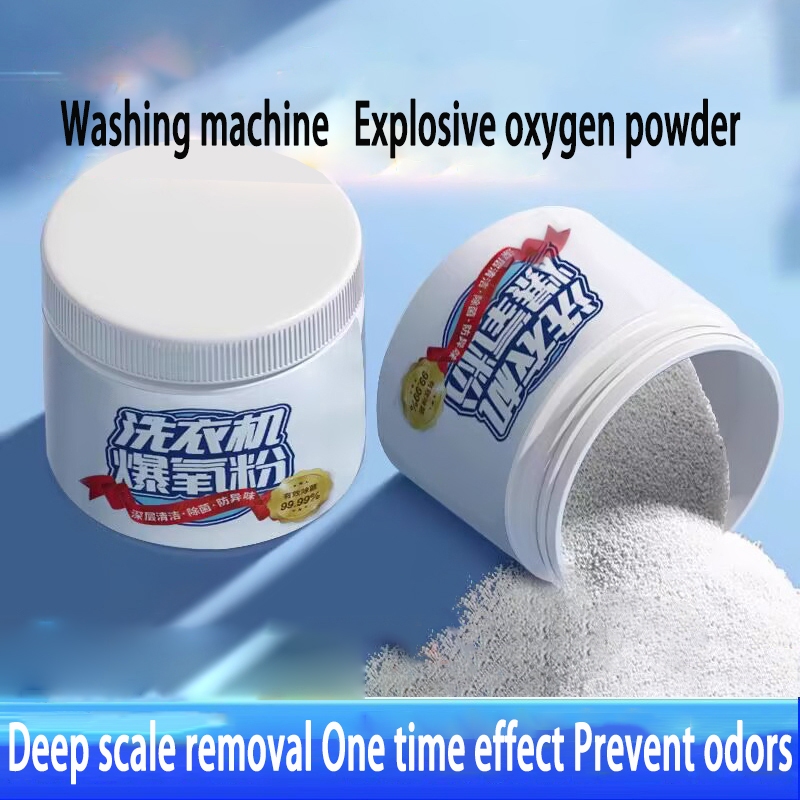 Washing machine specific explosive oxygen powder, powerful descaling ...