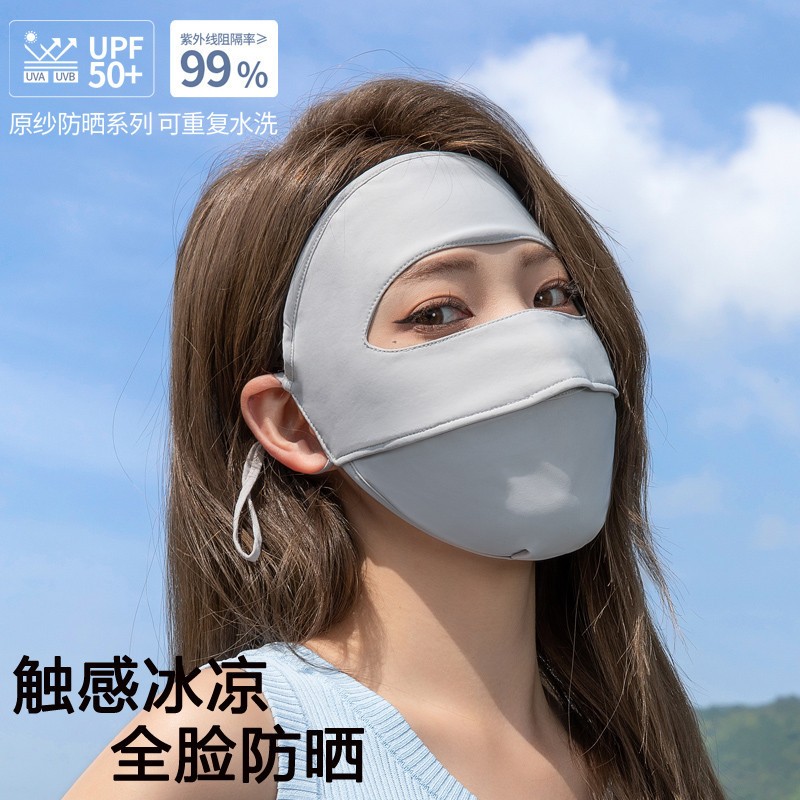 UPF 50+ sun protection mask for women, anti-UV cloth mask for summer ...