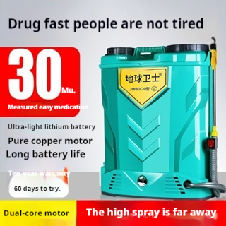 Earth Guard New Spray Insecticide Machine High Pressure Automatic Back ...
