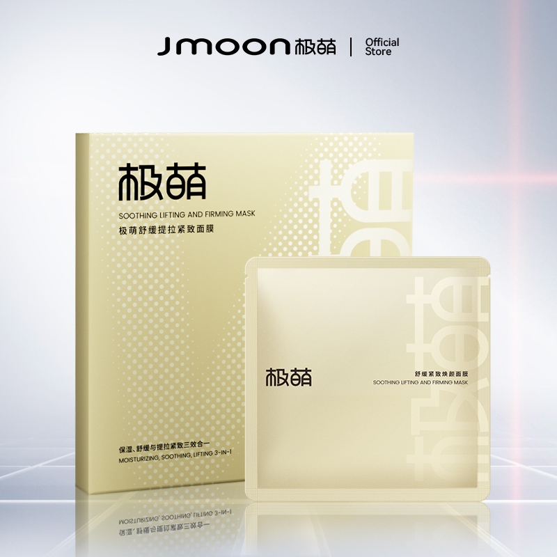 Jmoon Soothing Lifting And Firming Mask 5 PCS | Shopee Singapore