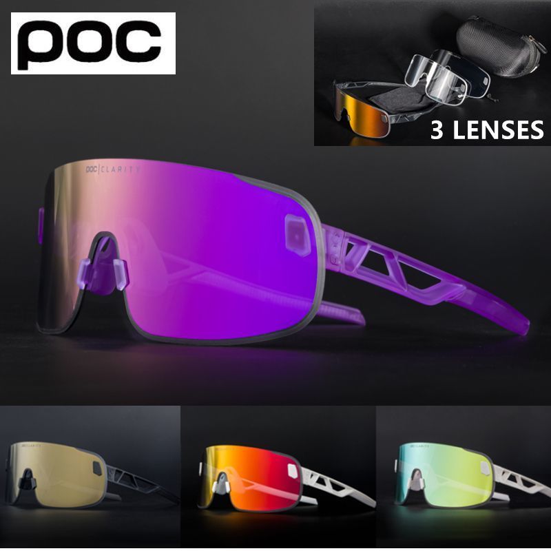 POC ELICIT Cycling Sports Glasses Men Women Large Frame Anti ...