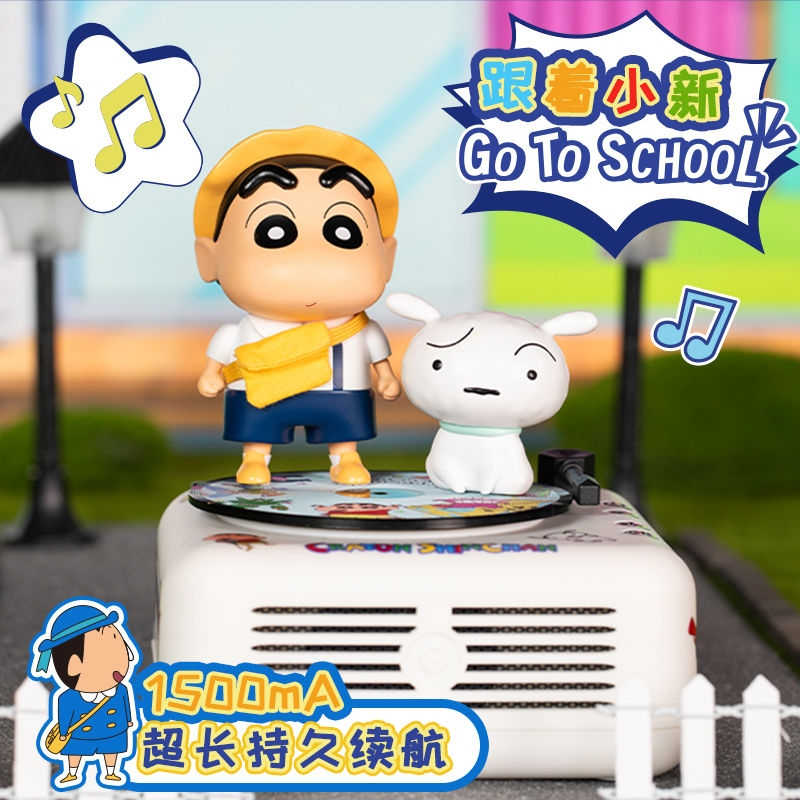 2024 Crayon Shin-chan Student attire Bluetooth Speaker Anime Movie ...