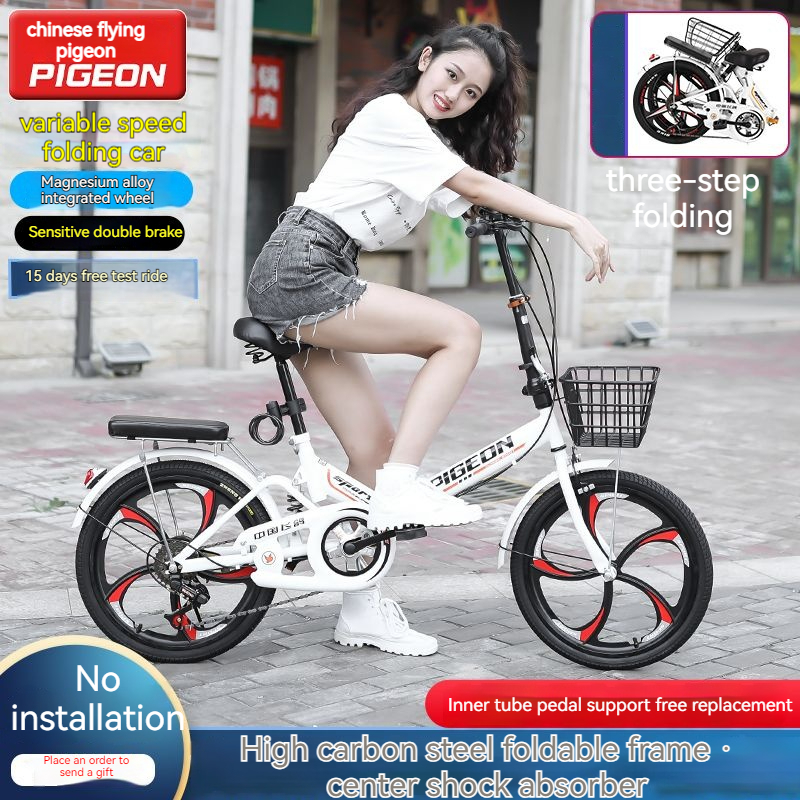 MER Foldable Bicycle 20-inch 6-speed Variable Speed Folding Bike Ultra ...