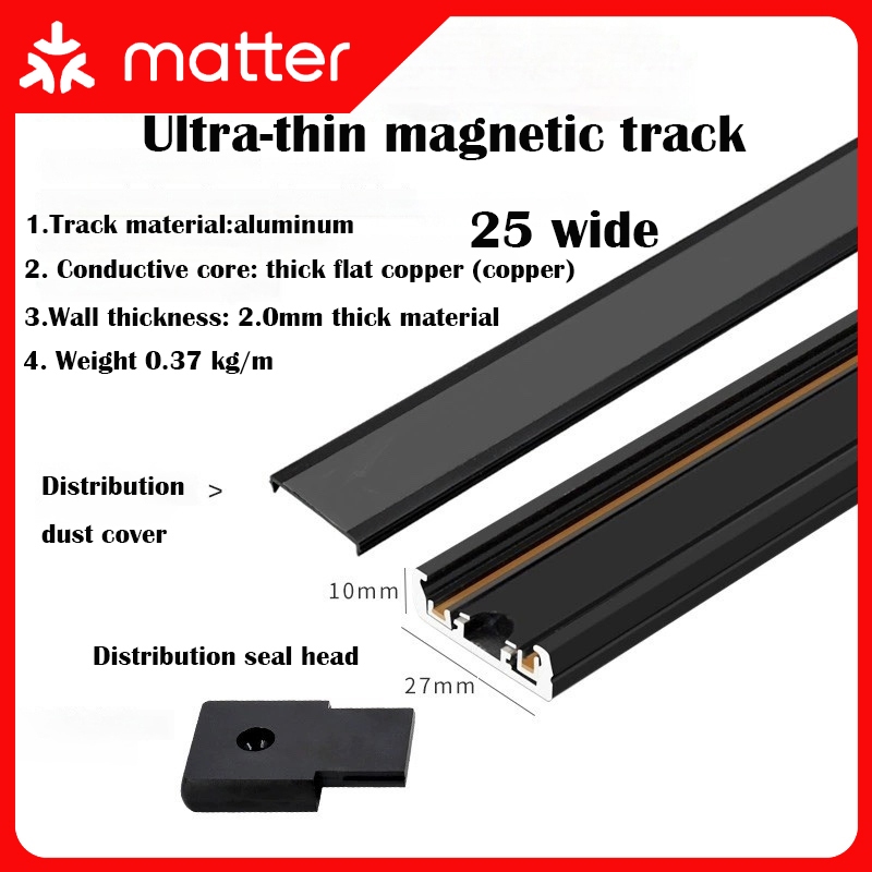 25 Wide Ultra-thin magnetic track | Shopee Singapore