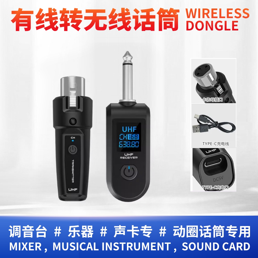 2.4G Grenade wired conversion wireless microphone system transmitter ...