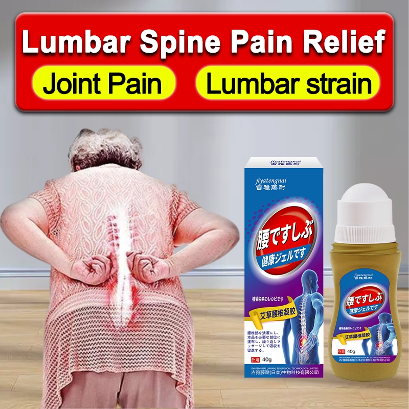 [SG seller] 40g Japanese Lumbar Spine Pain Relief Spinal Pain Relief ...