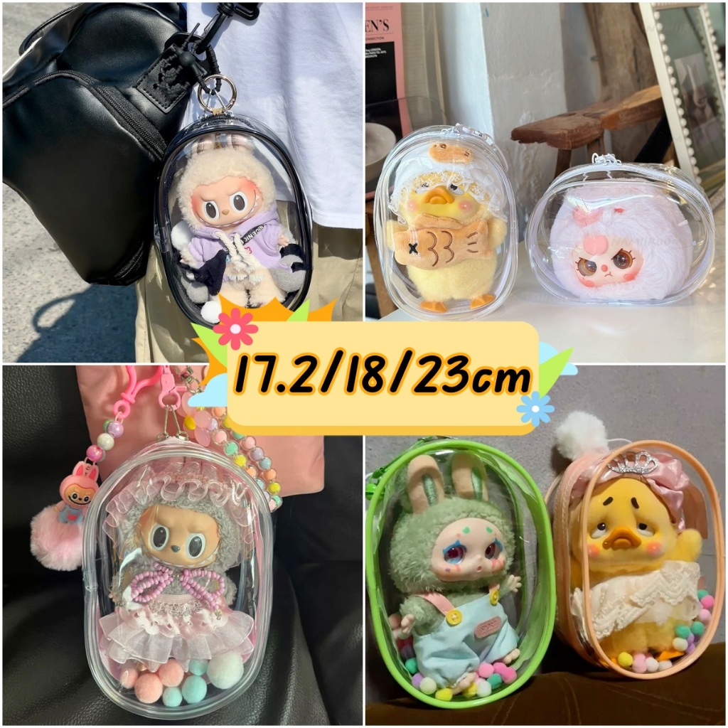 Labubu Thick Transparent Double Zippers Organizer Box Mystery Box Plush ...