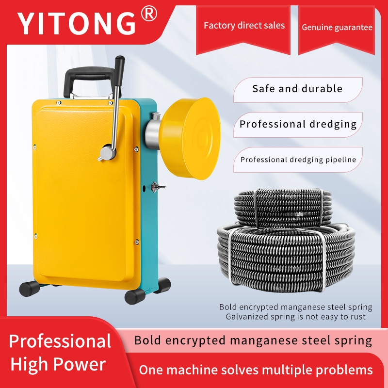 GQ-100A Sewer dredging machine Professional cleaning toilet blockage ...