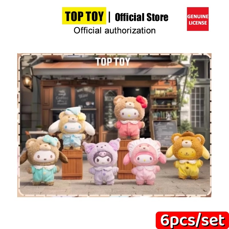 MINISO TOPTOY genuine Sanrio enamel plush latte baby series blind box ...