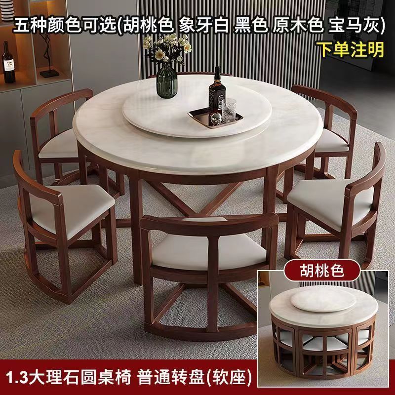 Marble Dining Tables and Chairs Set Modern Simple Retractable Round ...