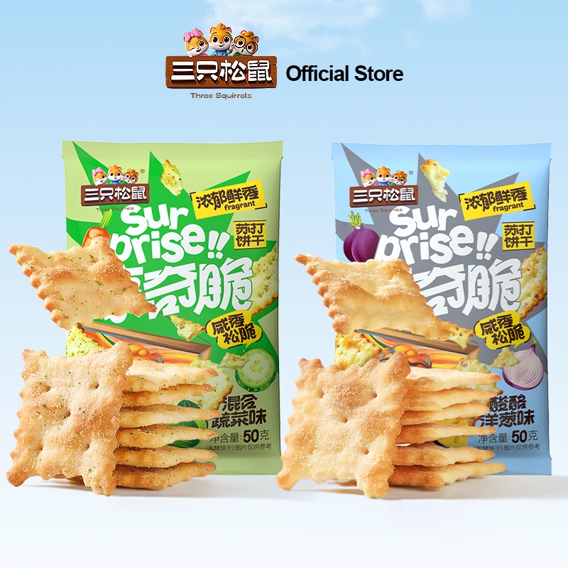 Three Squirrels Yeast Soda Crackers Cookies 三只松鼠惊奇脆苏打饼干 咸香酥脆 - Mixed ...