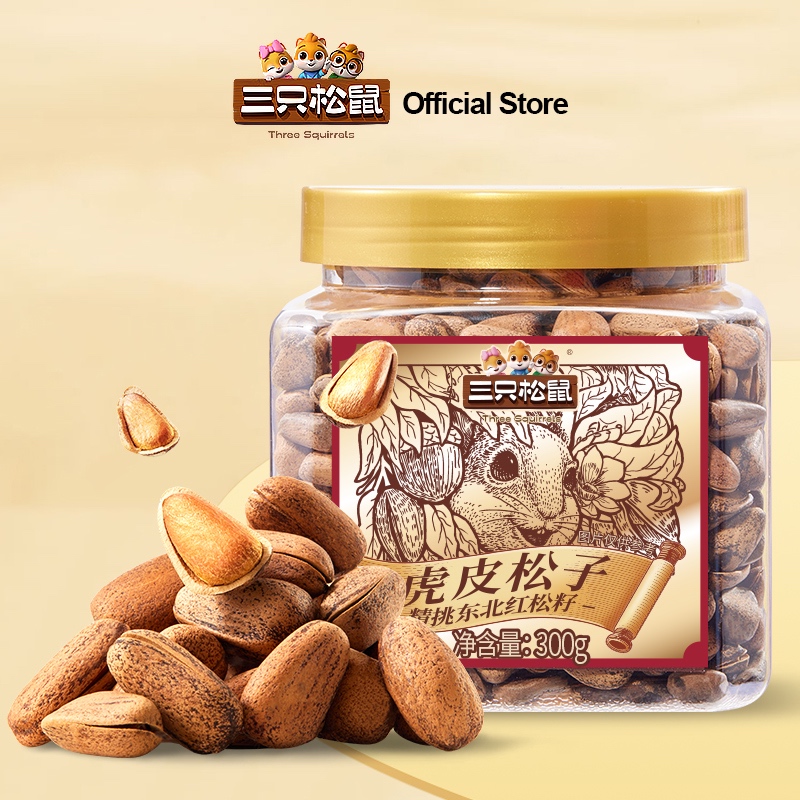【Halal】Three Squirrels Tiger Pine Nuts Large Particles No Additive 三只松鼠 ...