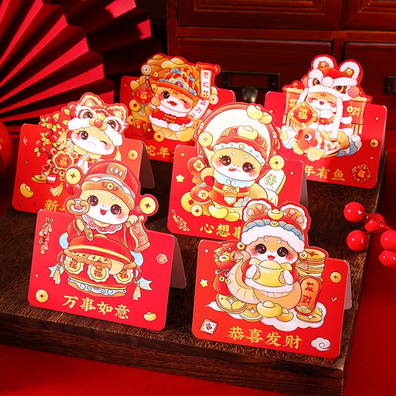 2025 Chinese New Year Mini Greeting Card CNY the Year of the Snake Gift ...