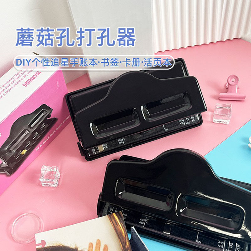 4 T Holes Mushroom Hole Punch for Disc Bound Notebook Planner Paper ...