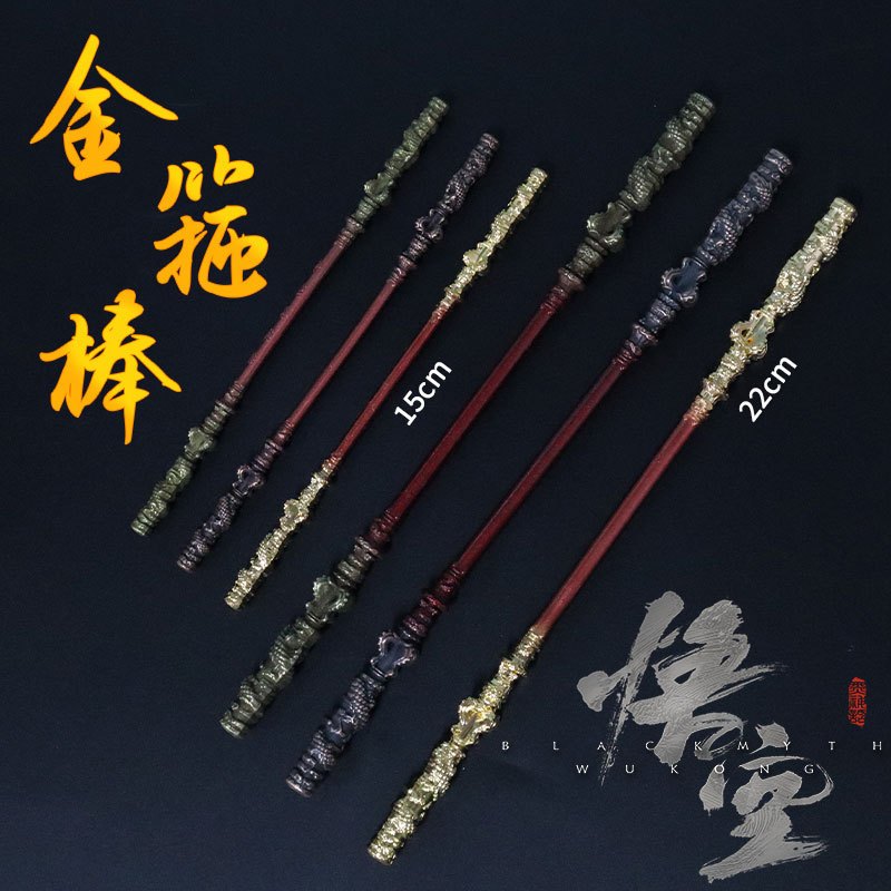 Black Myth Goku Golden Hoop Stick Game Merchandise Monkey King Figure ...