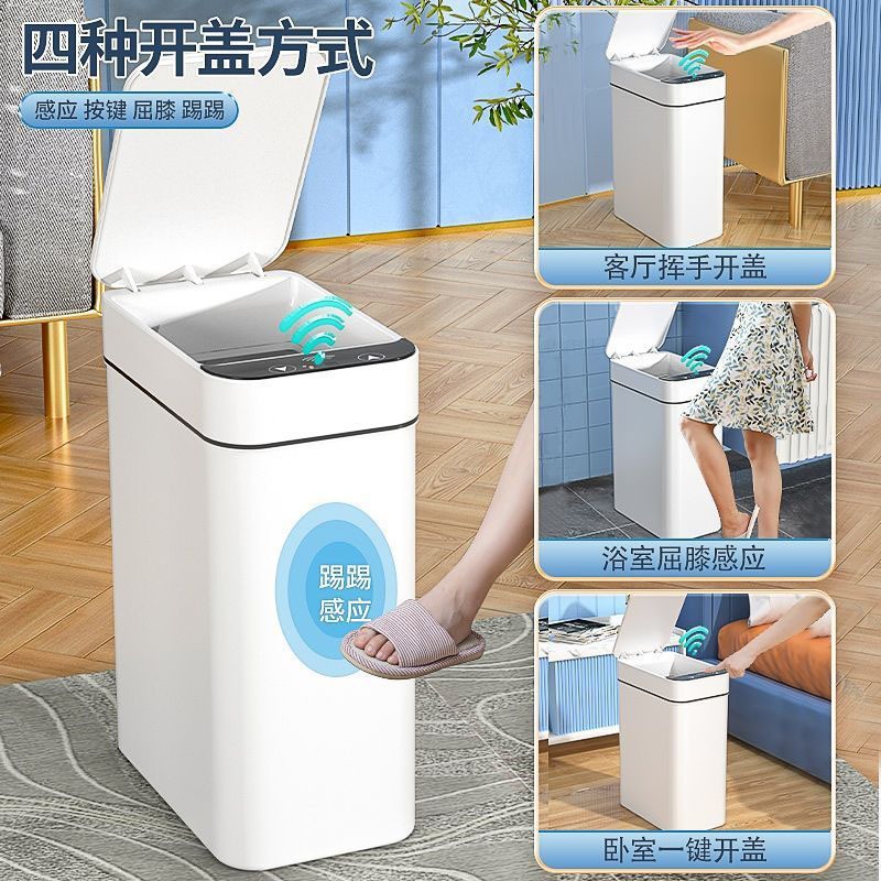 [SG Seller] Smart Sensor Dust Bin / Intelligent Trash Bin / Office Home ...