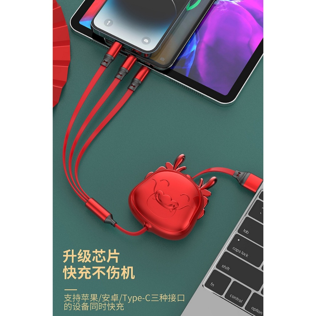 100W Retractable Data Cable Three-in-One Super Fast Charging Cable ...