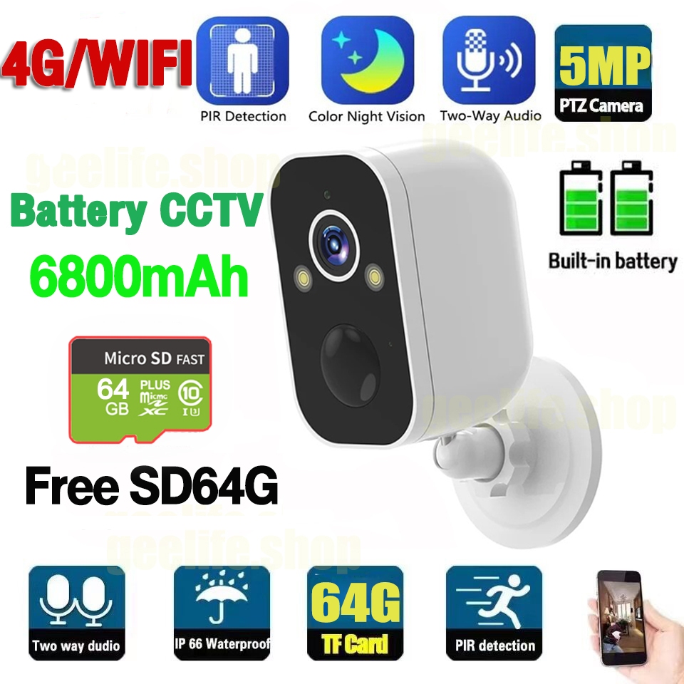Wireless WIFI CCTV Camera Rechargeable Battery CCTV Camera For Home ...