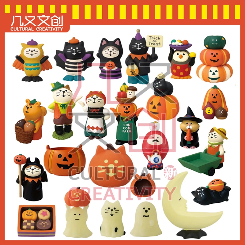 [Jy] Decole Small Objects D22-06 Japanese Style Groceries 2024 Halloween Happy Night Pumpkin Cat ...