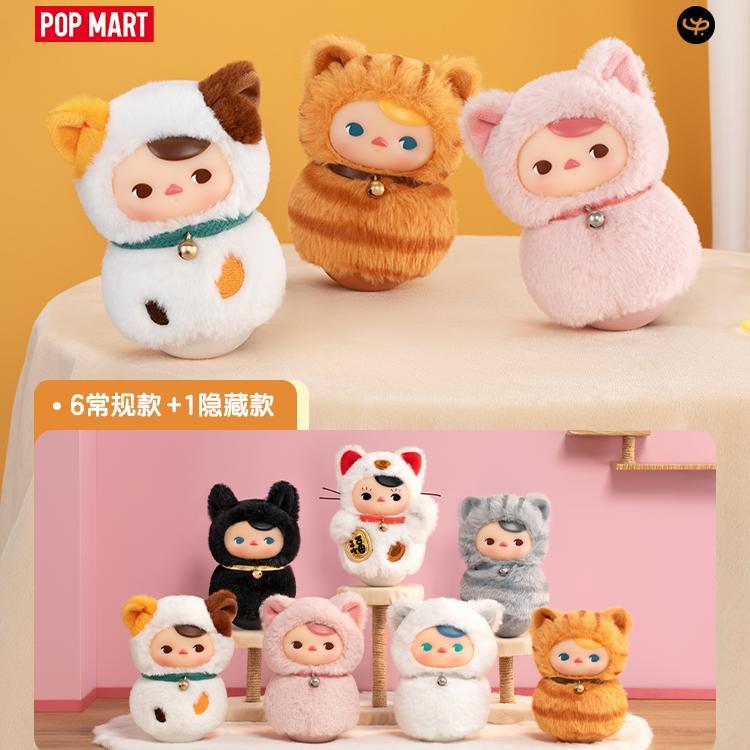 POP MART PUCKY Roly Poly Kitty Series Cute Kawaii Action Figures ...