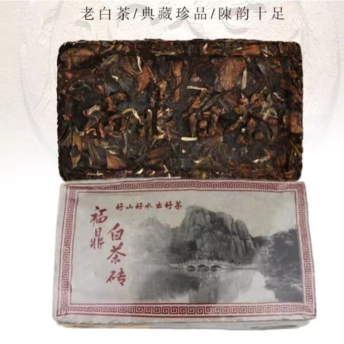 2018 Fuding White Tea 500g Tea Brick Fuding White Tea Tea Brick Fuding ...