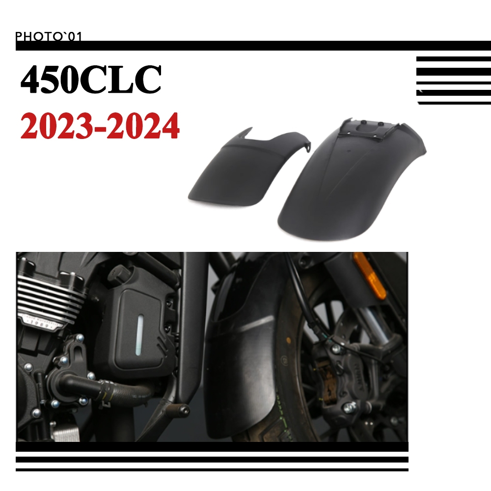 PSLER For CFMOTO 450CLC 450 CLC Mudguard Mudflap Fender Splash Guard ...