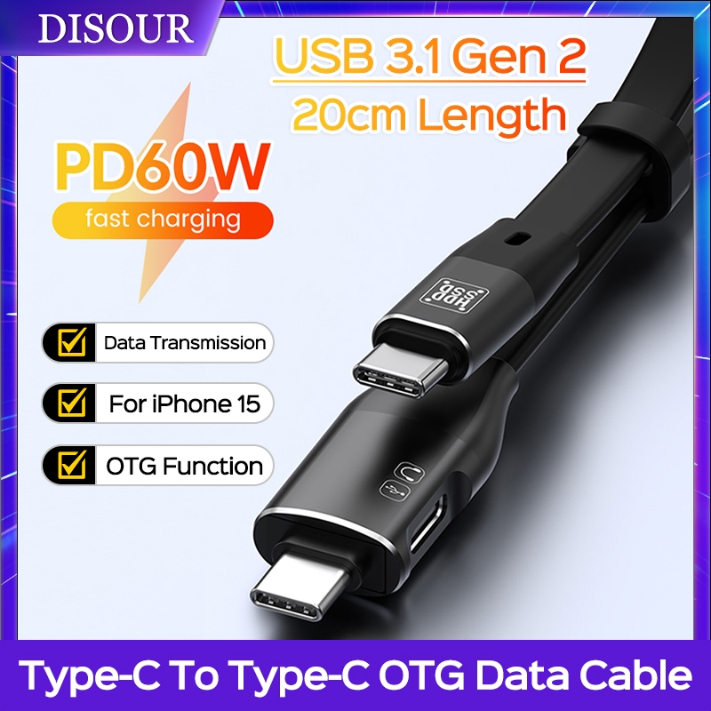 DISOUR 20cm OTG Cable USB 3.1 Gen 2 USB C to Type C PD60w Fast Charging ...