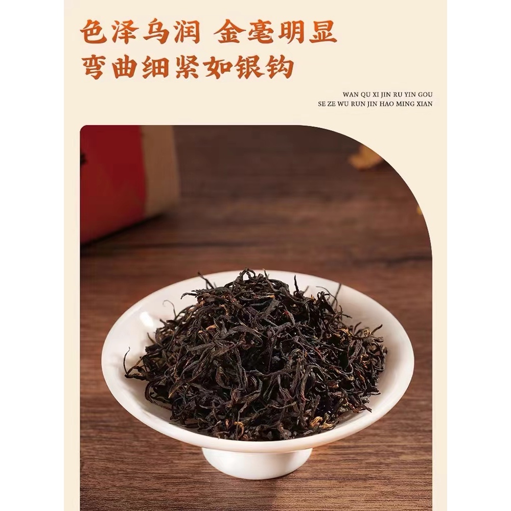 Extra grade Jiuqu Red Plum 2025 new tea Authentic Hangzhou West Lake ...
