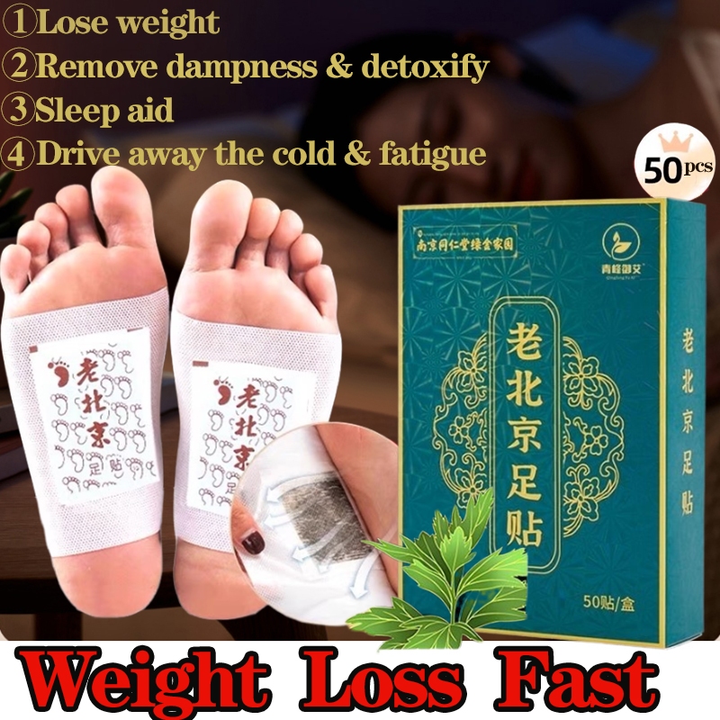 Detox foot patch 50pcs lao beijing foot detox patch slimming Detox Lose ...