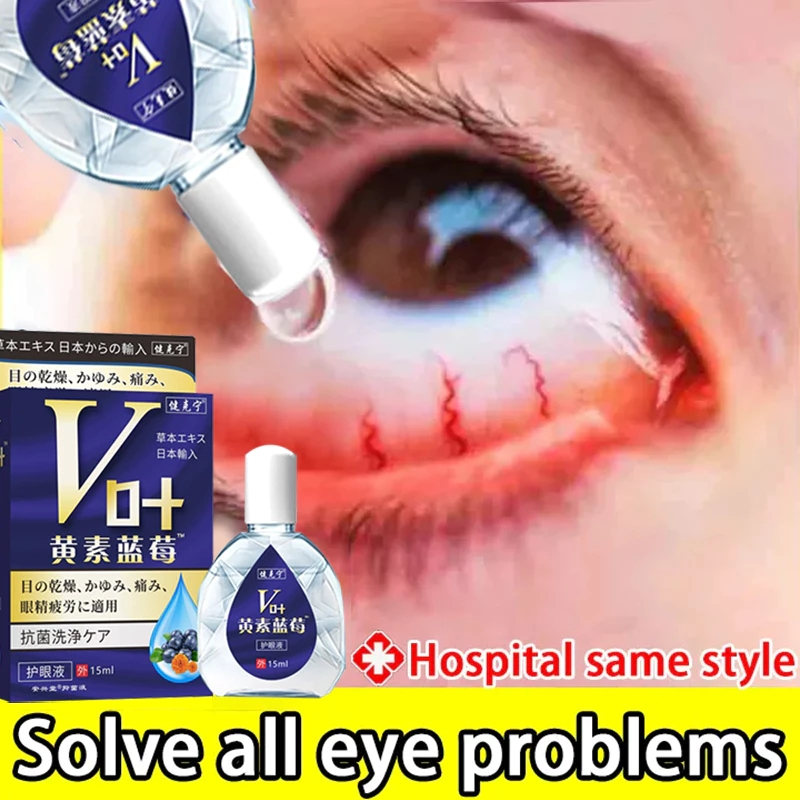 15ml Lutein Eye Drops For Cataracts. Myopia. Presbyopia. Eye fatigue ...
